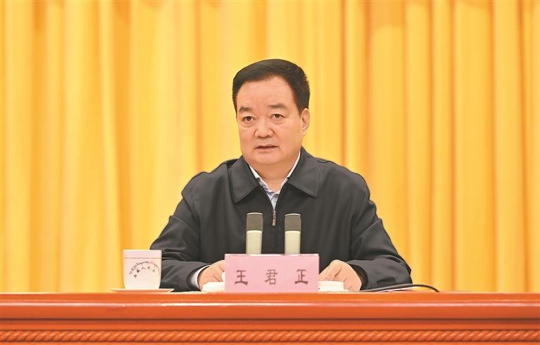 王君正在自治区党委落实中央巡视反馈意见整改工作动员部署会上强调 深入学习贯彻习近平总书记关于巡视工作的重要论述 强化担当作为 压实工作责任 以 ...