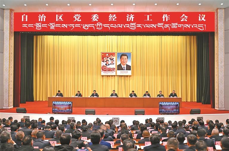 王君正在自治区党委经济工作会议上强调 认真贯彻落实中央经济工作会议精神 持之以恒推进稳定发展生态强边四件大事落实 以求真务实的工作作风推动经济 ...